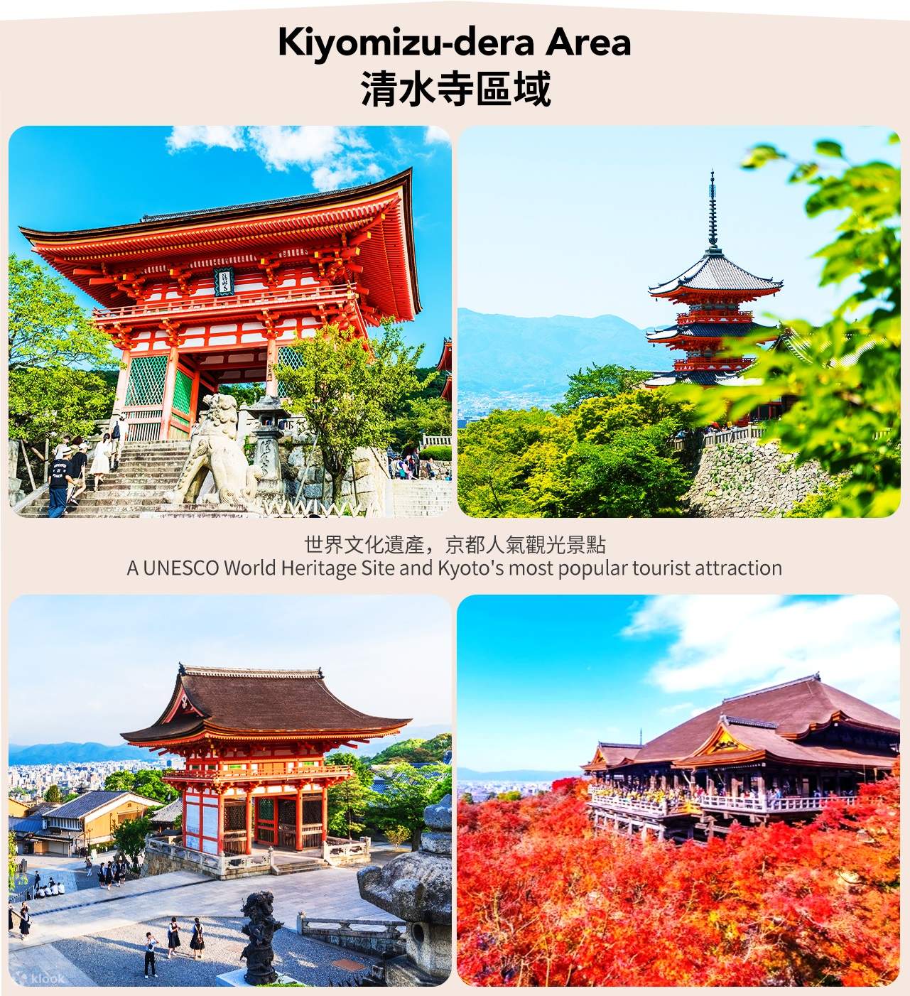 Tur Sehari Kuil Kyoto Kinkakuji, Kuil Kiyomizu, dan Kuil Uji Byodoin ...